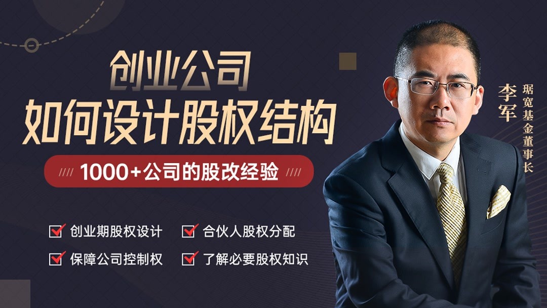 董事会在企业控制中起什么作用?