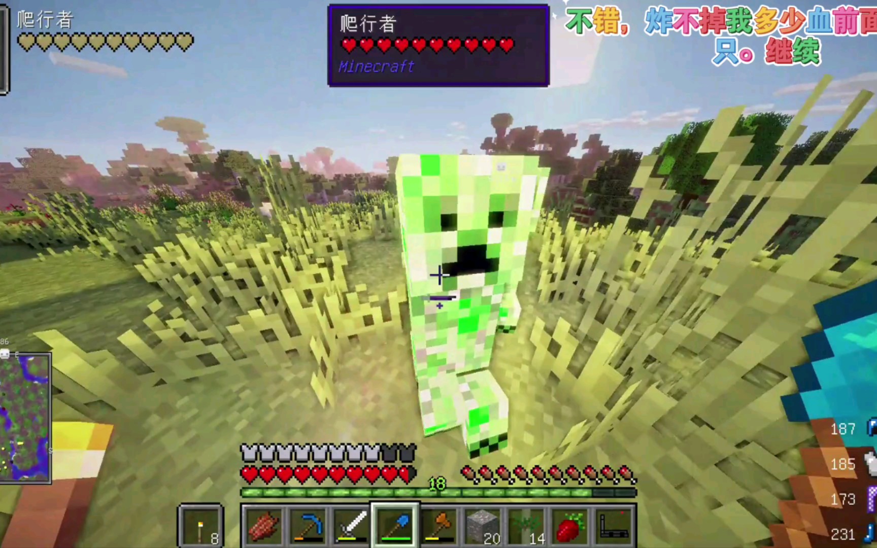 *我的世界*成功寻至玛雅文明『战争与和平』整合包 -第一集:启航