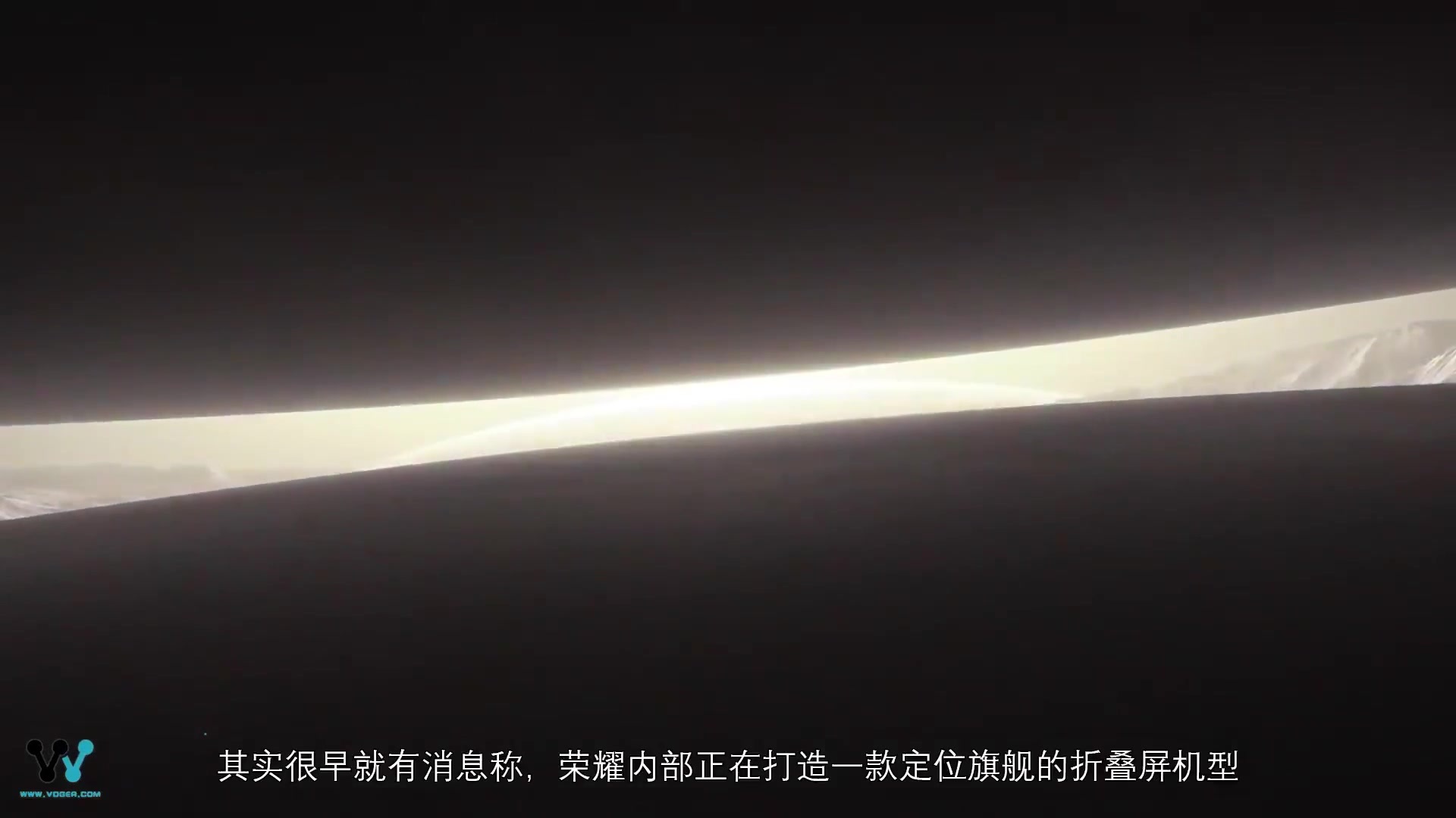 荣耀环绕卷轴屏专利曝光,神似MIXAlpha?屏占比夸张