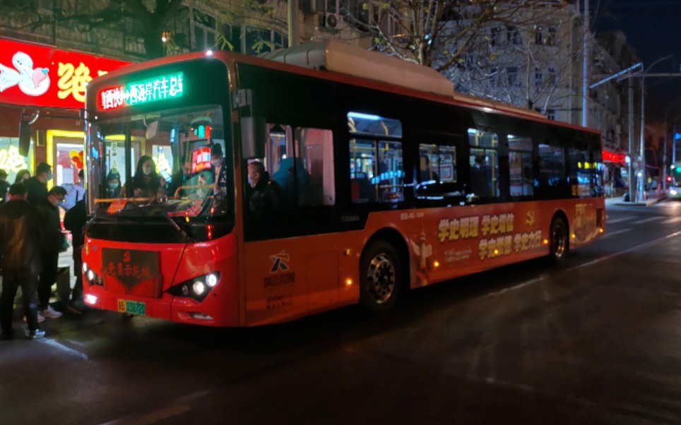 青岛城运控股温馨巴士青西快线(馆陶路汽车站候车室-西海岸汽车总站...