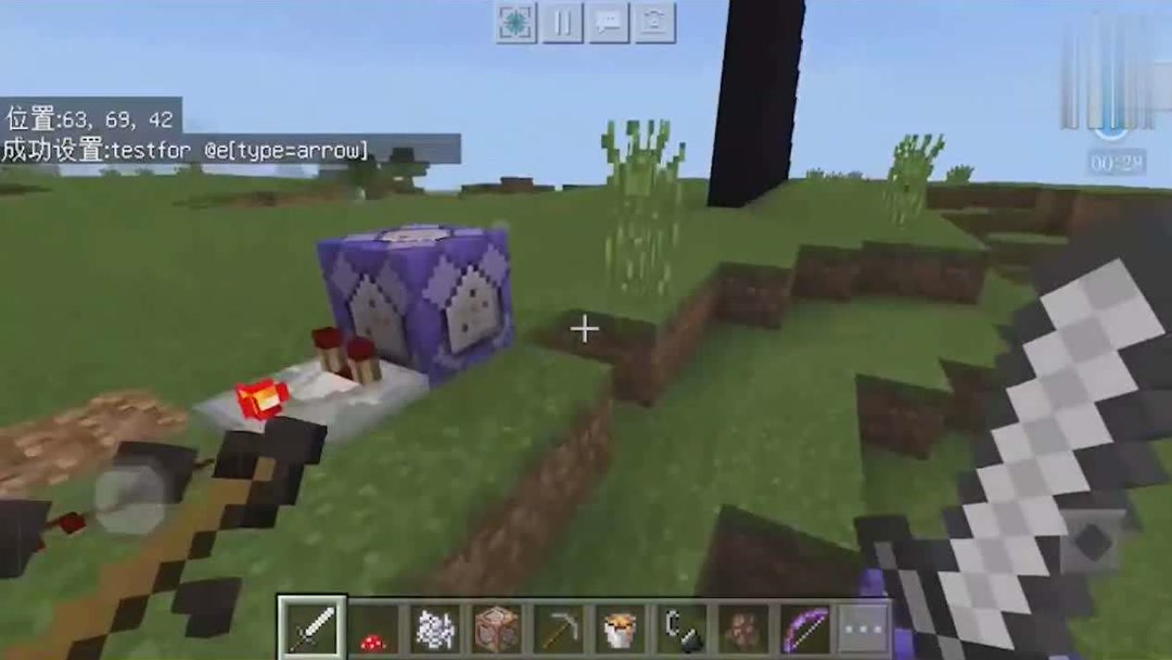 我的世界雷弓和TNT弓