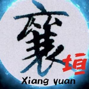 农夫广告 