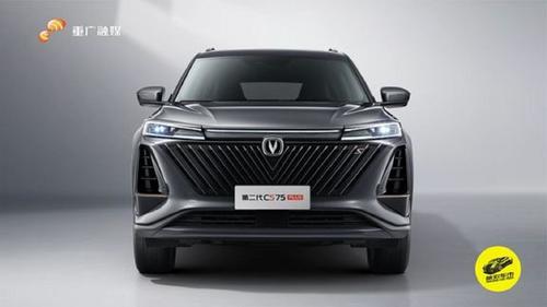 全系8AT 售价12.49-15.49万元 第二代CS75PLUS进阶上市