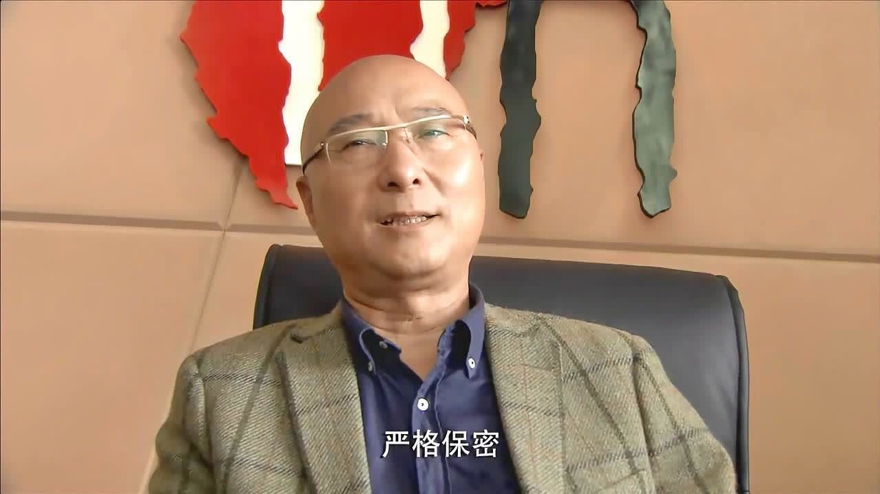 老总召开会议,一起探讨拆迁项目的进展,怎料还派出了潜伏人员