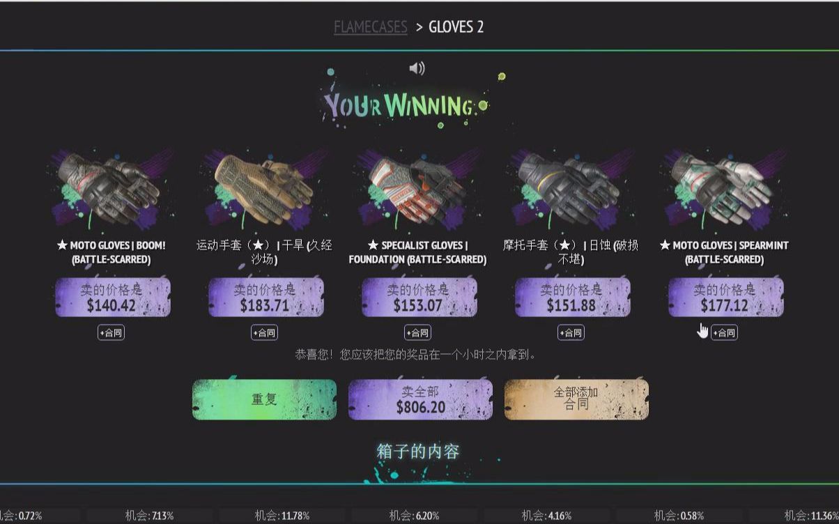 CSGO 开箱 如果再来1500刀。 #41