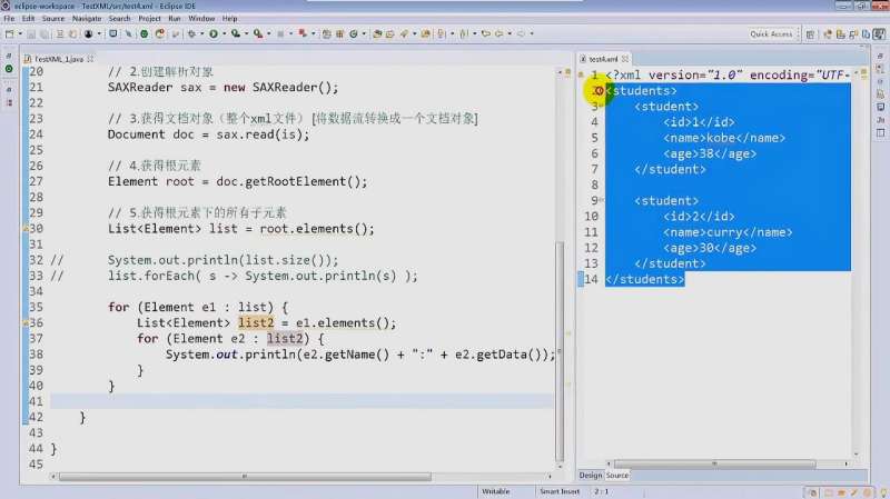 Java教程 10XML技术 课时8_解析xml属性操作 学习猿地