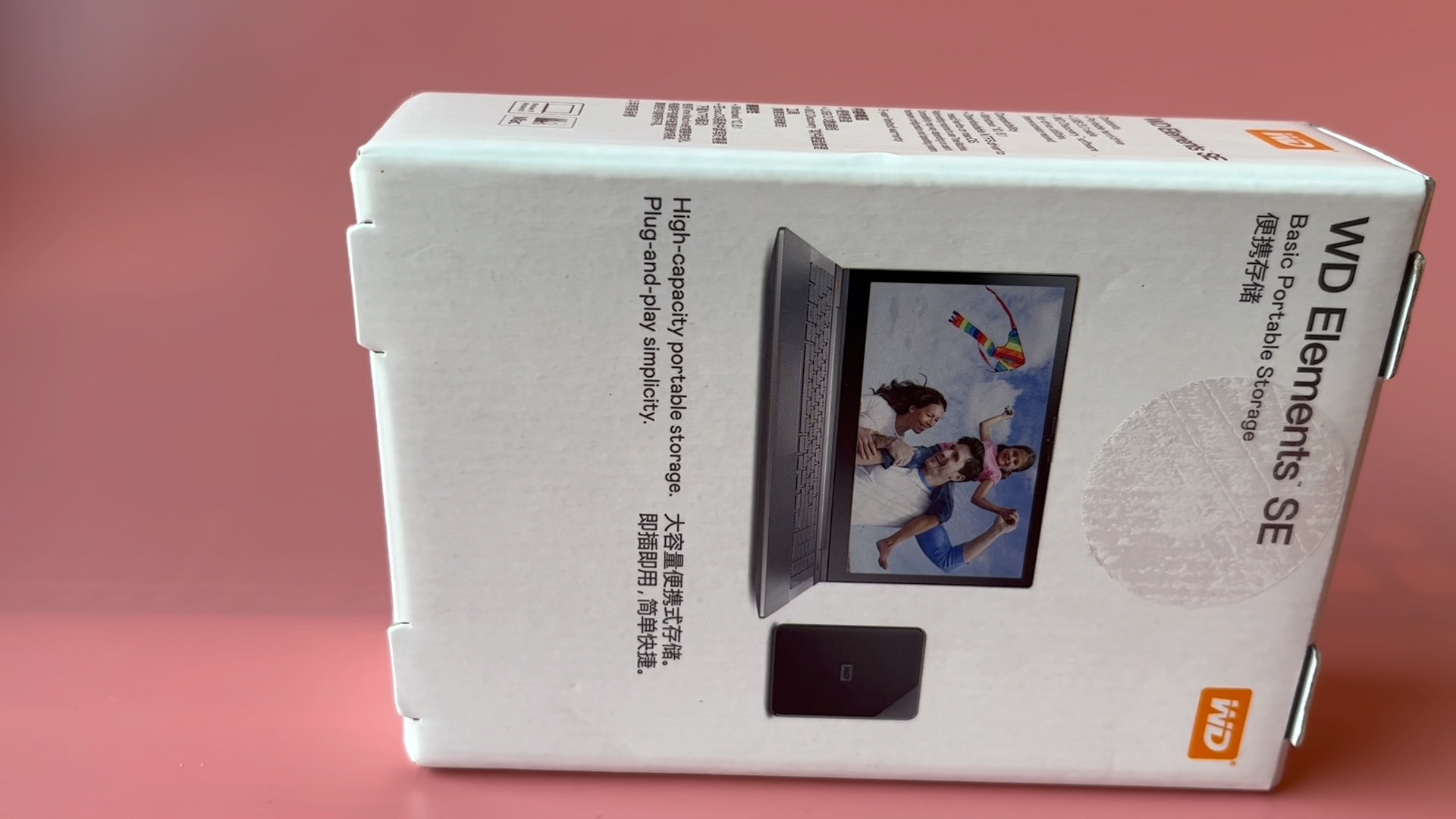 我购买的1T移动硬盘,西数移动硬盘