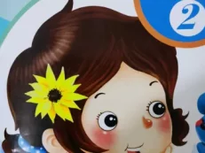 两位数加一位数