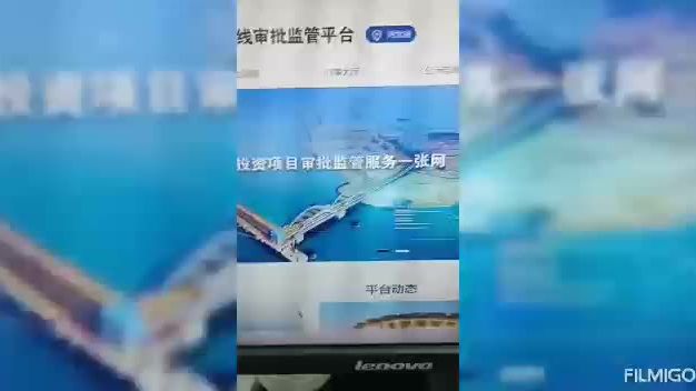 邯山区行政审批局工作人员讲解企业投资项目备案全程网办操作指南