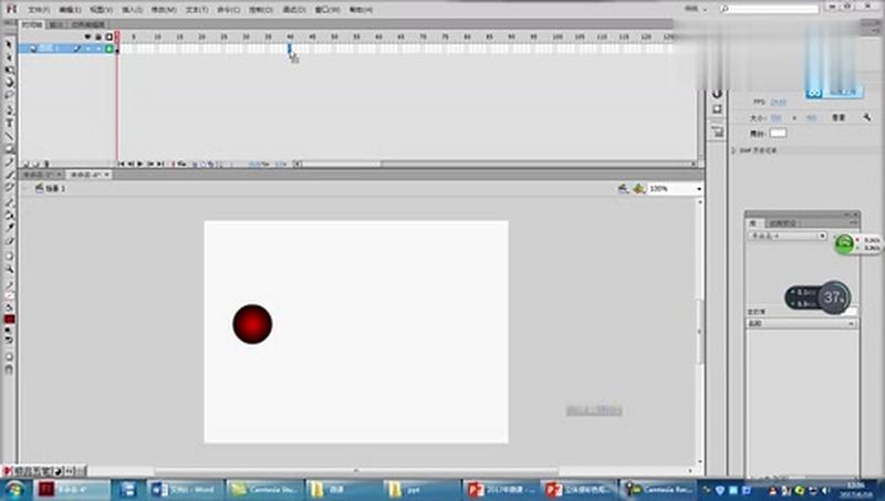 flash动画补间动画
