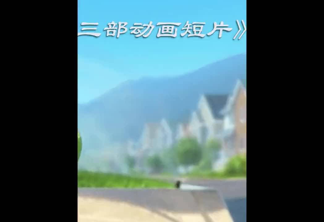 小葵花竟把自己从地里拔了出来 #动画电影 #动画解说 #励志