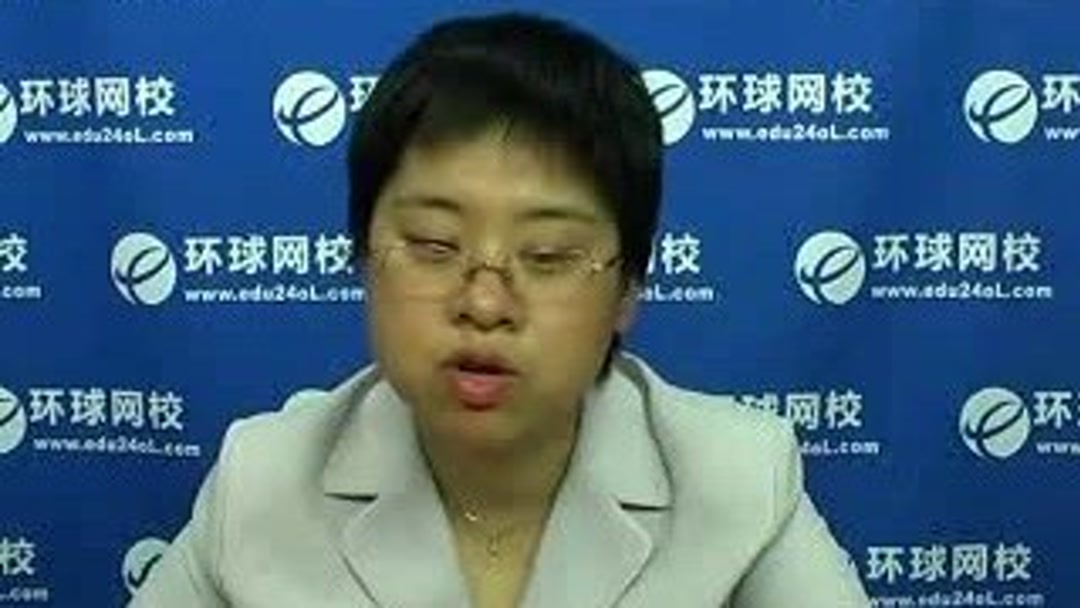 2011注册会计师考试-税法(新)-基础