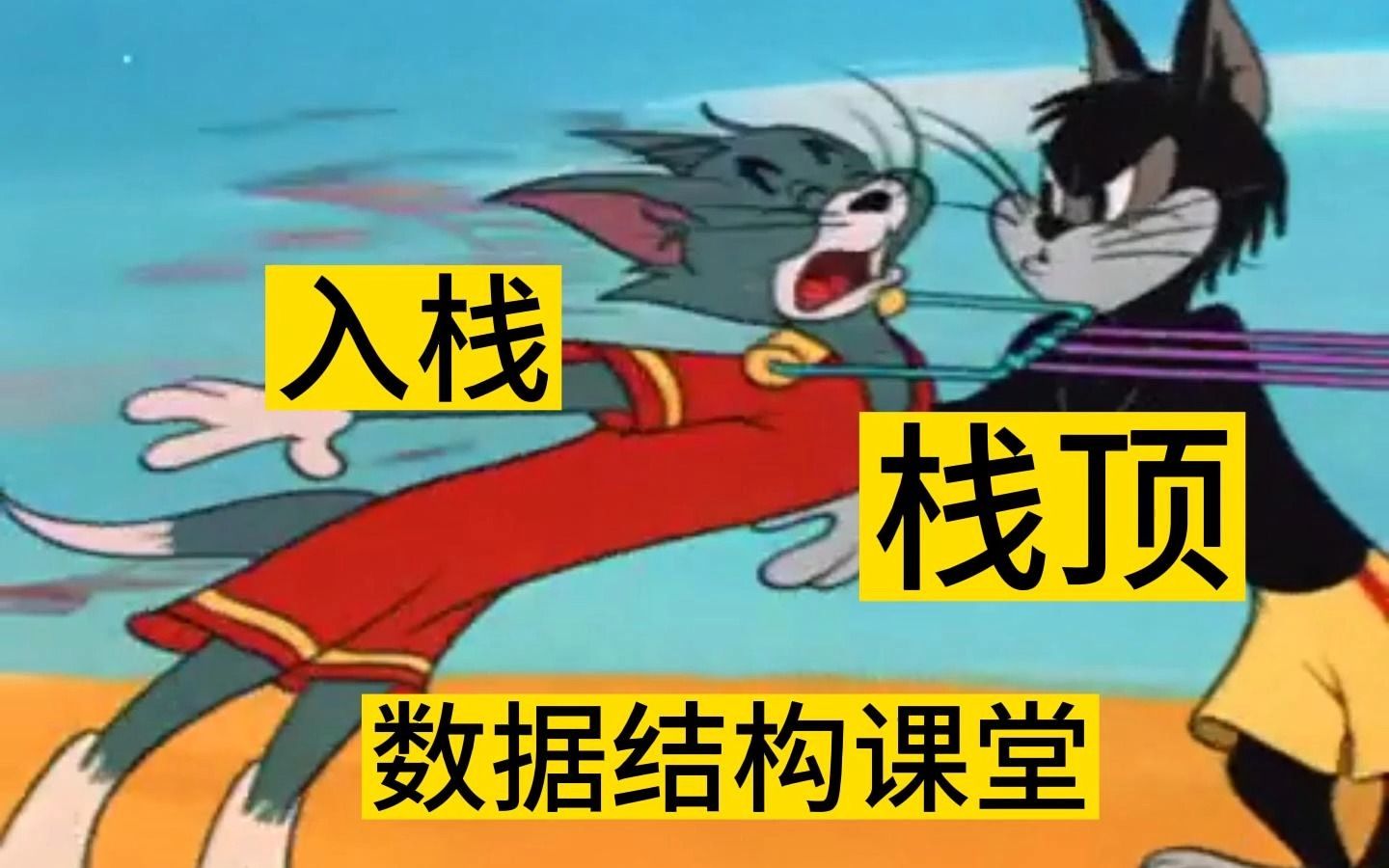 计算机学生学习现状 数据结构