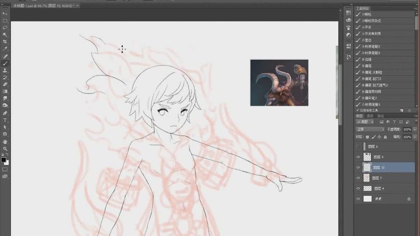 PS教程制作表情包