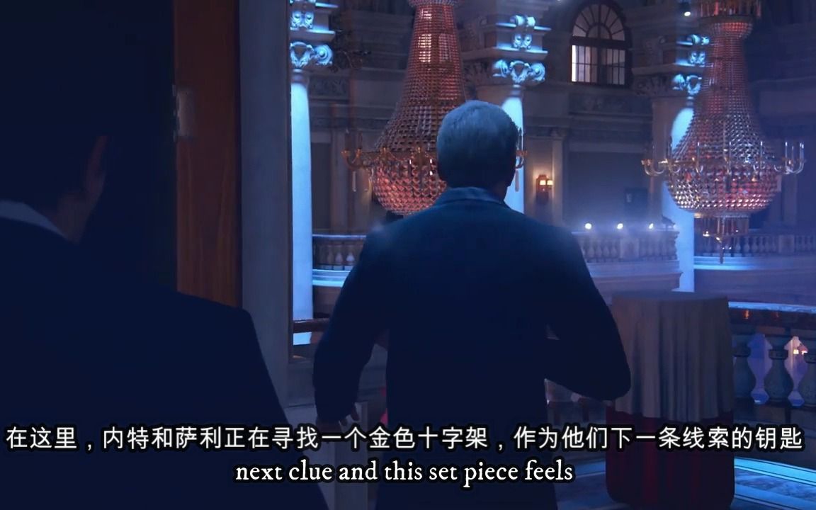 《神秘海域电影》后演职员表和游戏参考解释 中英字幕