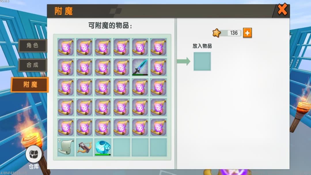 迷你世界飞龙解说:钻石大陆30,飞龙终于附魔出无限射击了