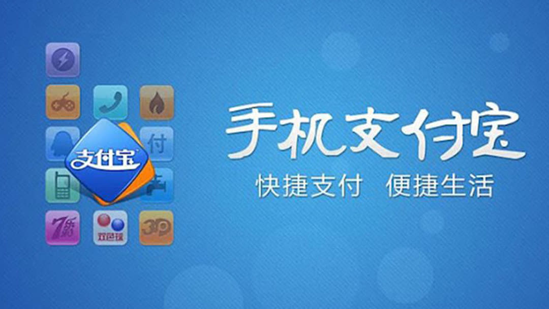 如何轻松的注销支付宝账号?这也太简单了