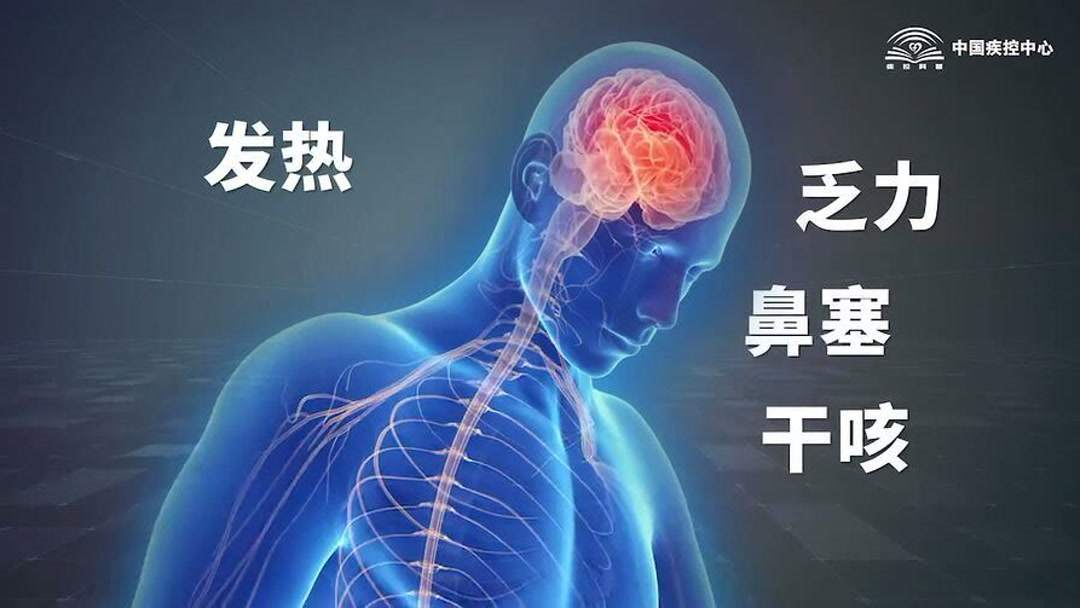新冠病毒科普