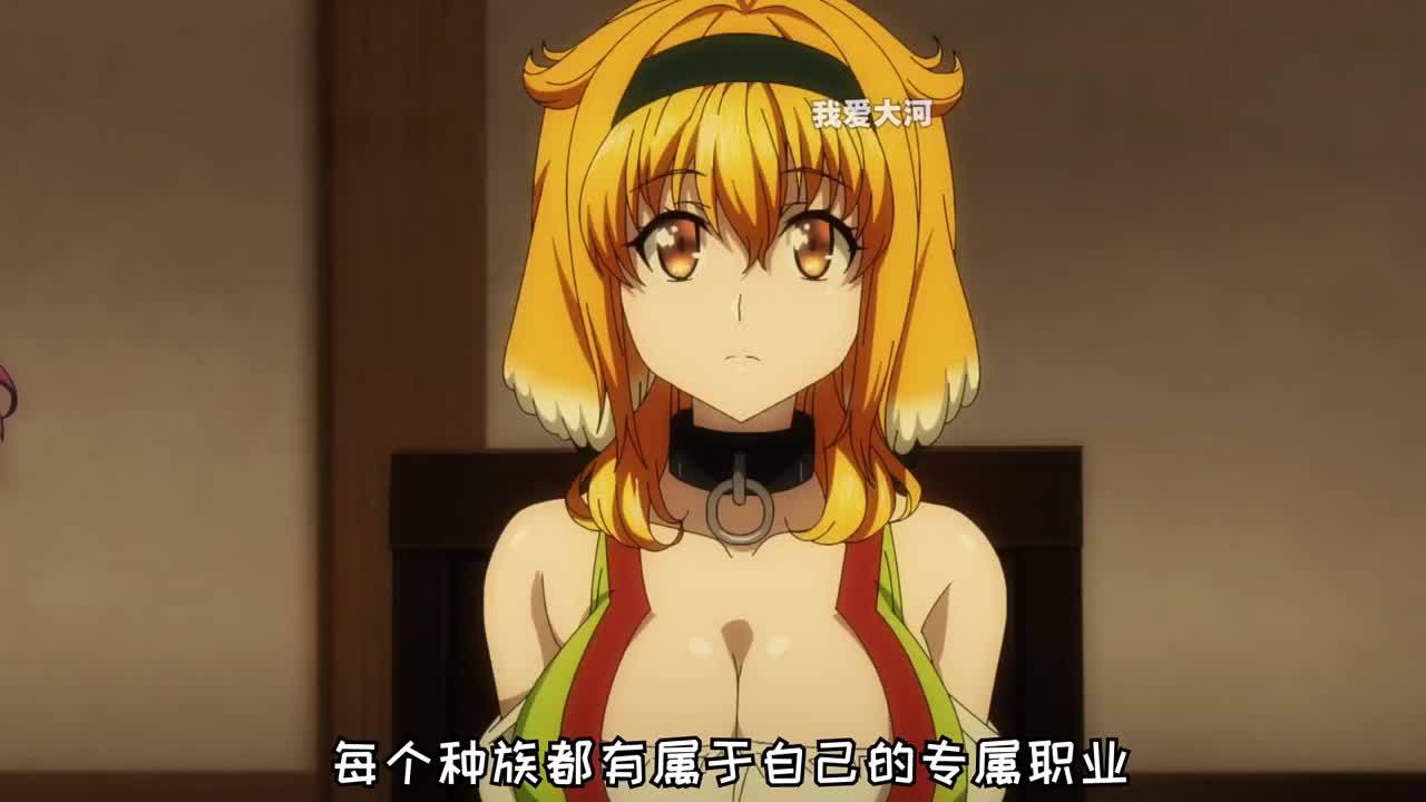 令人向往的异世界生活结束了 在异世界迷宫开后宫