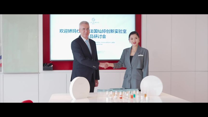 #娇玛仕 新品研讨会!#事业女人