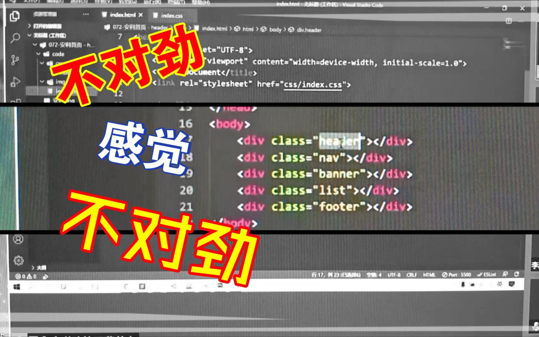 咋也就是说,当初也不知道电商的课还要学代码呀!