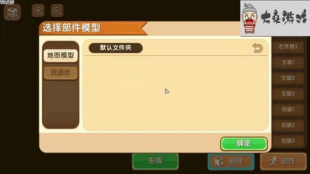 迷你世界新成员 初代骨头人降临迷你大陆 你们喜欢吗?