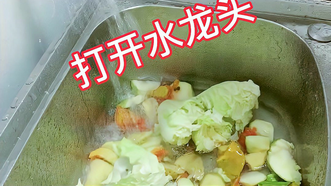 厨房食物垃圾处理器的正确使用