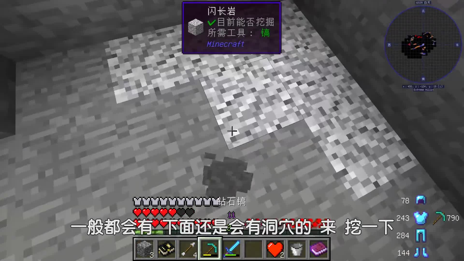 我的世界吸血鬼伯爵40:吸血鬼伯爵挖到满满的绿宝石还有新宠物