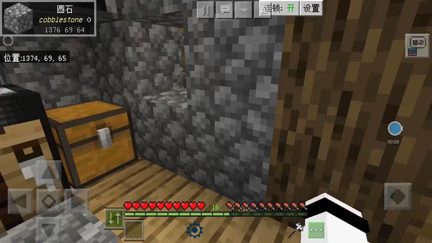 我的世界超多神器整合包生存第十期:拿出炼金术箱子