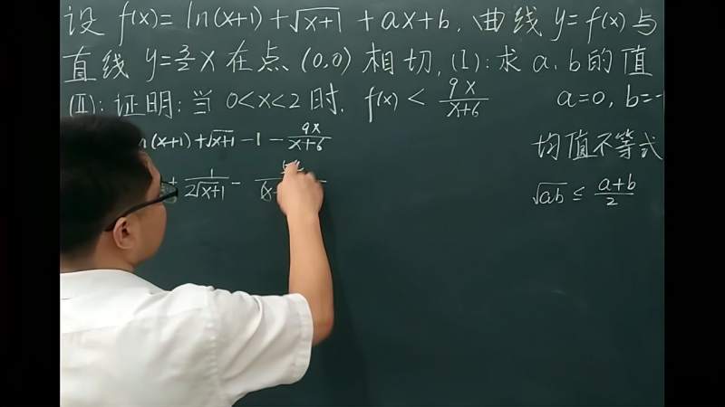 062 函数与导数——不等式证明的常用放缩方法