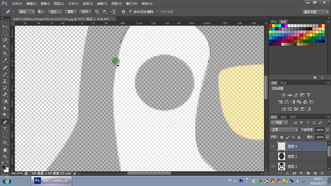 第九章(下)渐变工具和钢笔工具在网页设计中的强大应用