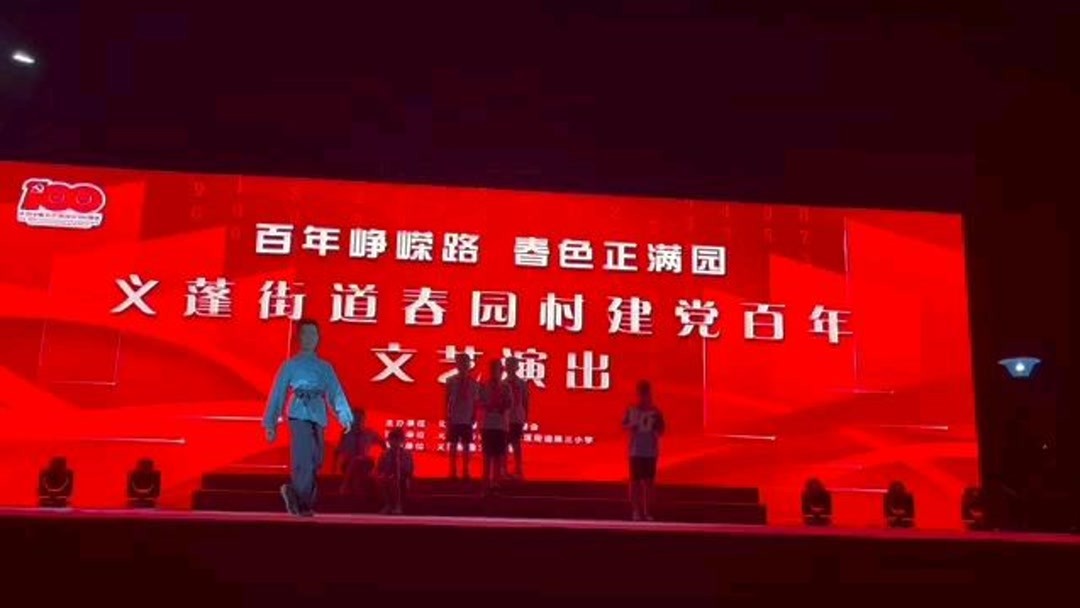 建党100周年 诗歌朗诵 五年级