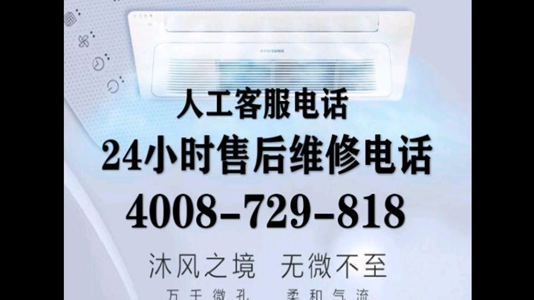惠而浦洗衣机售后服务《官方网站》厂家维修电话号码
