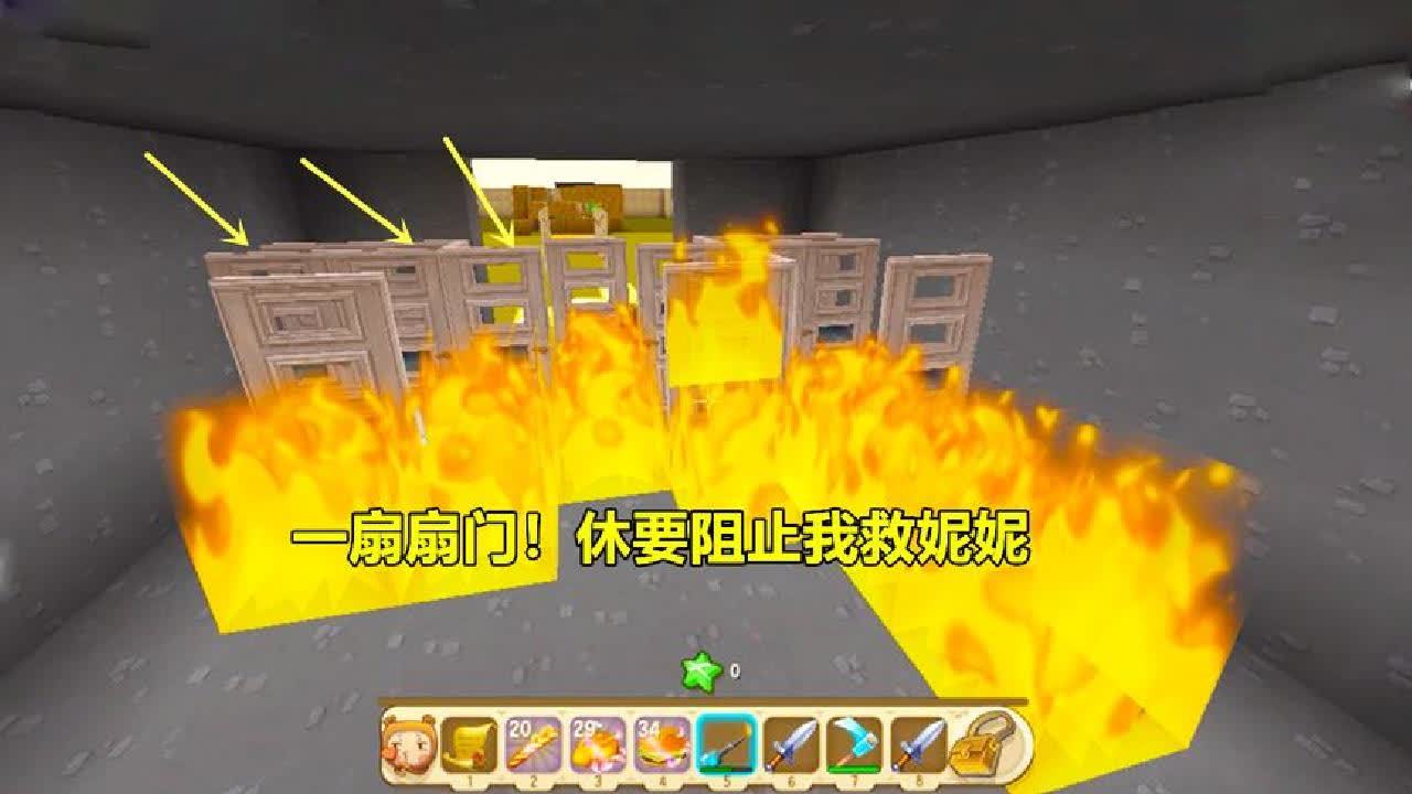 迷你世界!就算迷你没有人喜欢妮妮和卡卡,我也要奋不顾身救你们
