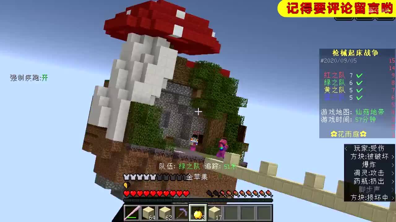 我的世界枪械起床战争:玩枪械从不买枪,我就是拆床机器人!