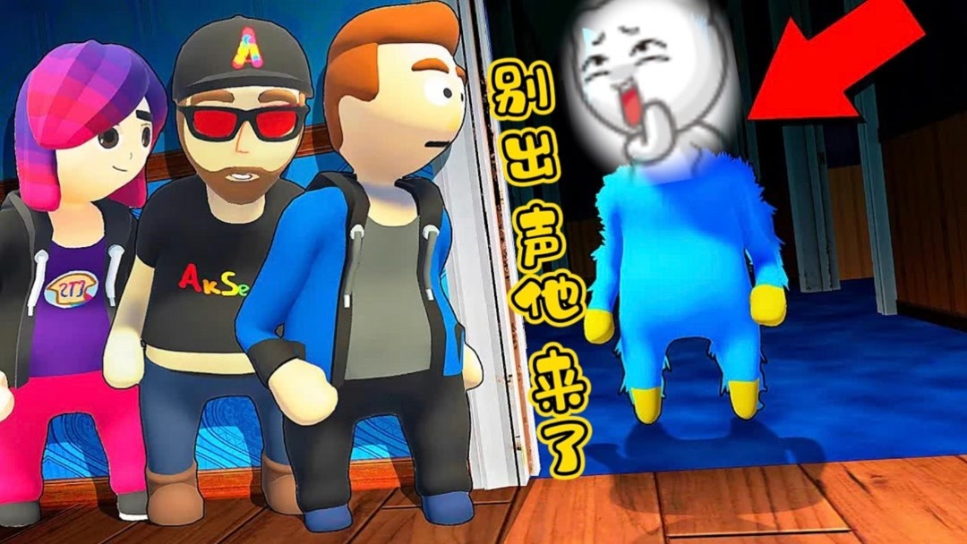 人类一败涂地躲猫猫:大狗躲进超隐蔽小屋,小老弟找得到吗?