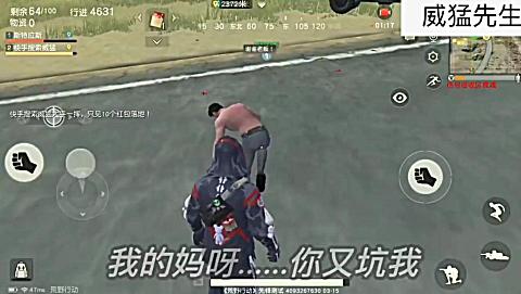 荒野行动新出的吉普车皮肤和一套特效衣服