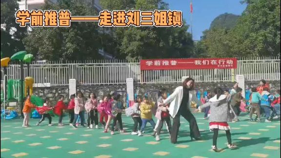 学前推普——我们在行动!#dou来刷出美好荣景