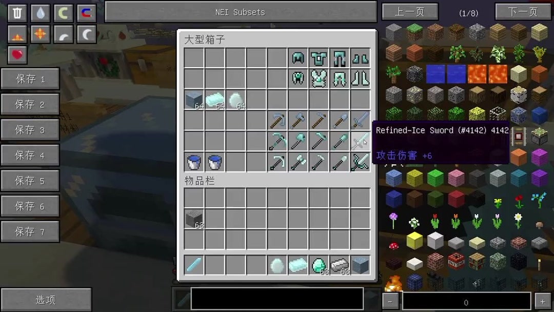 我的世界 籽岷的模组介绍 圣诞节模组 Wintercraft Mod