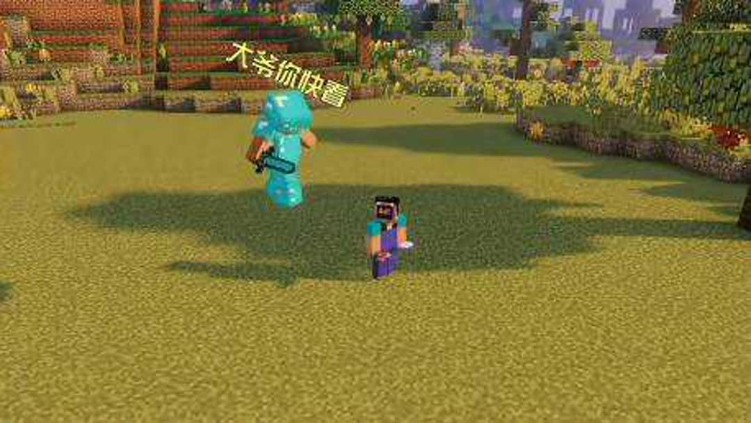 我的世界:怕怕,我的怕怕啊