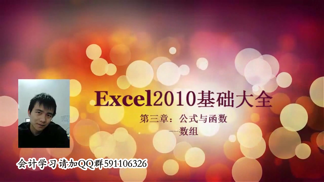 excel在成本核算_excel安卓版_excel财务记账系统