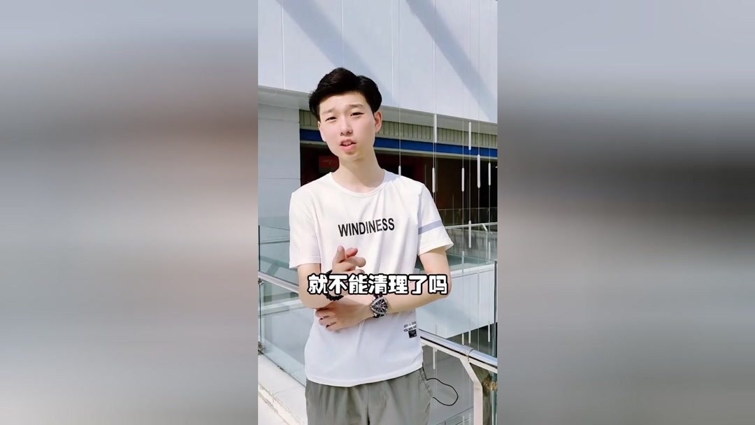 没有Home键的iPhone怎么清理系统内存呢?#手机