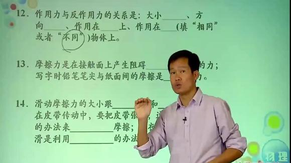初中物理:质量和密度计算基础题型归纳,中考难点,希望你能掌握