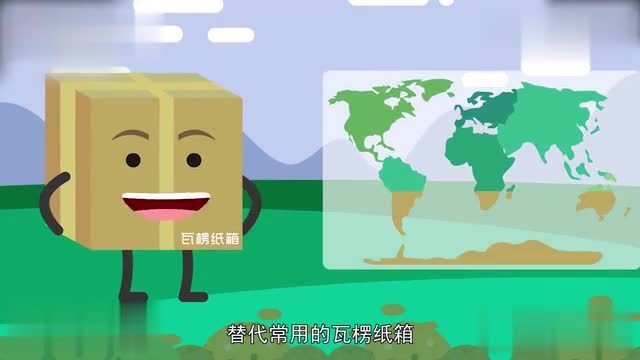 每年产生垃圾数百万吨?一种新的快递盒来了,即将改变这种现状!