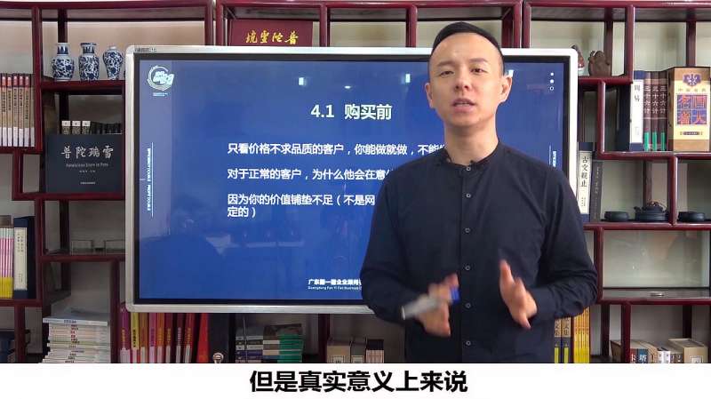 高境界的“逼单”不是逼客户下单,而是让客户逼着你跟他签单