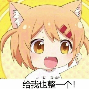 星星一米八 