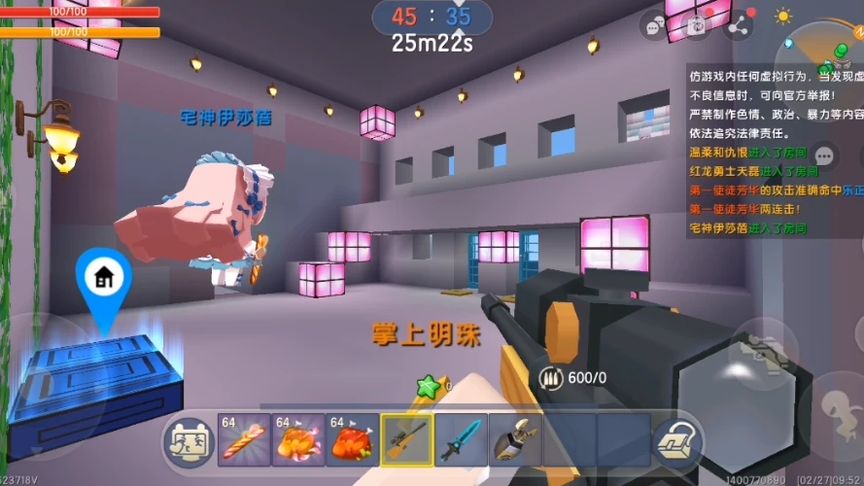 今天玩狙击对手在他面前队友都不打