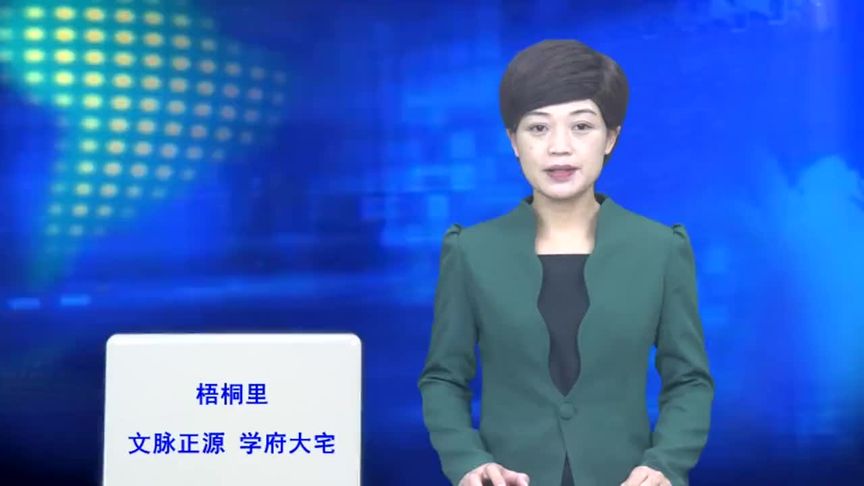 兰考召开全国文明城市创建工作推进会