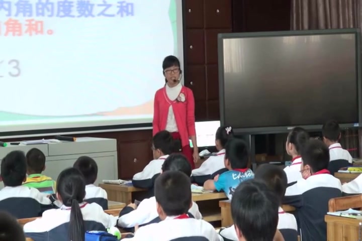 ...教版小学数学四年级下册《3、三角形内角和》-黄老师优质课公开课...