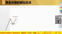 ...阻力分析技巧 MACD指标背离如何识别 现货原油白银价格判断技巧